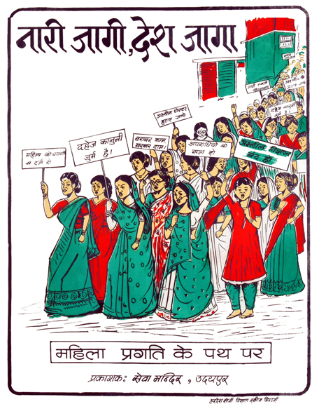 Poster Women – A Zubaan project » nari jaagi, desh jaaga