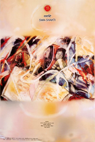 Poster Women – A Zubaan project » swa-shakti